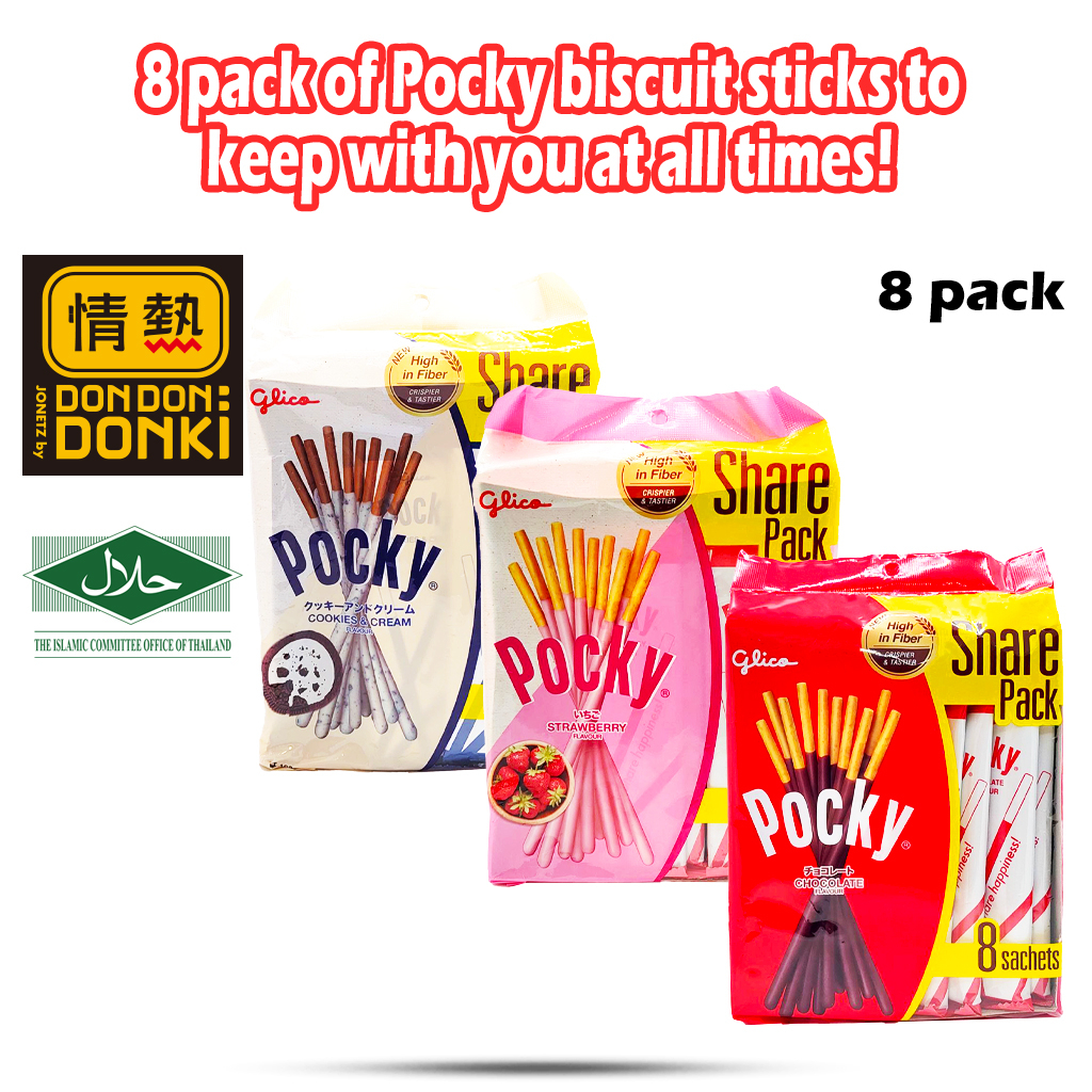 [DONKI] HALAL Glico Pocky Stick Share Pack (Family Pack) 8pack | Shopee ...
