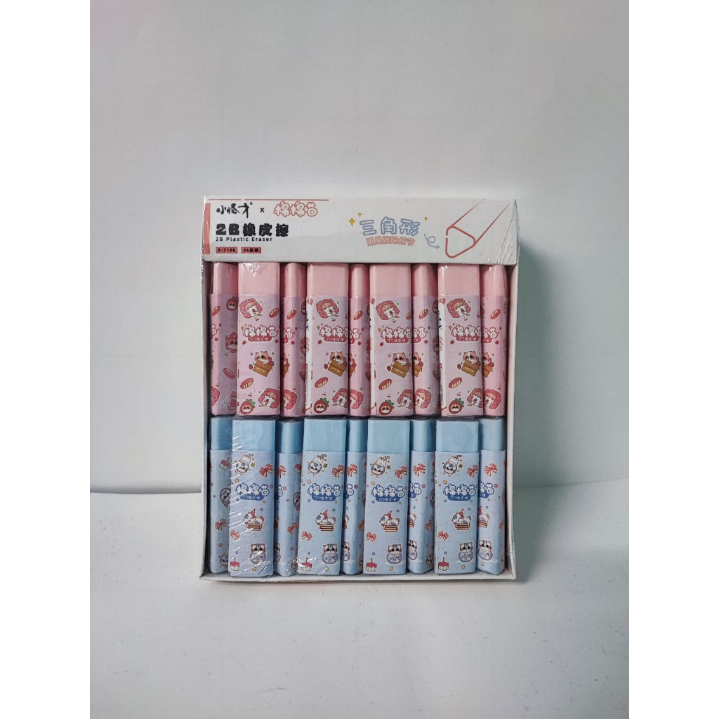 ERASER E7108 TRIANGULAR SHAPE ERASER - 1PCS | Shopee Malaysia