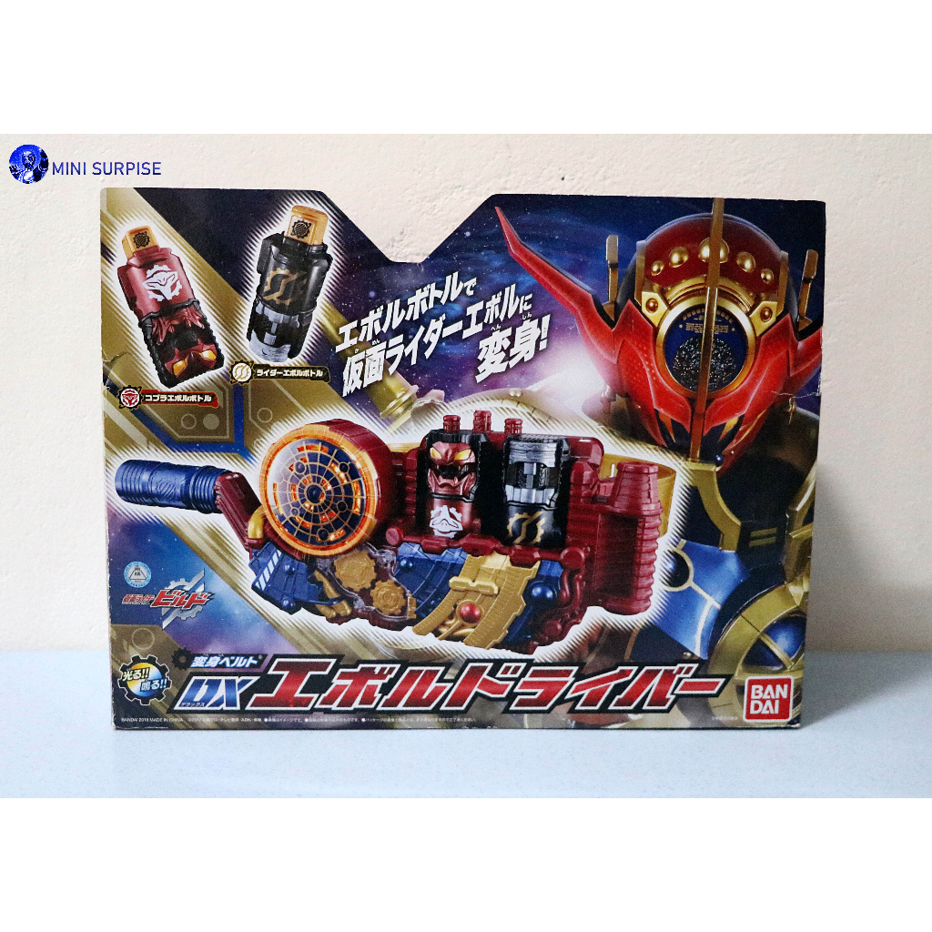 [READY STOCK] Transform Belt DX Evol Driver | DX Evolt Driver (BIB ...