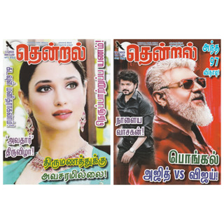 magazine - Prices and Promotions - Feb 2023 | Shopee Malaysia