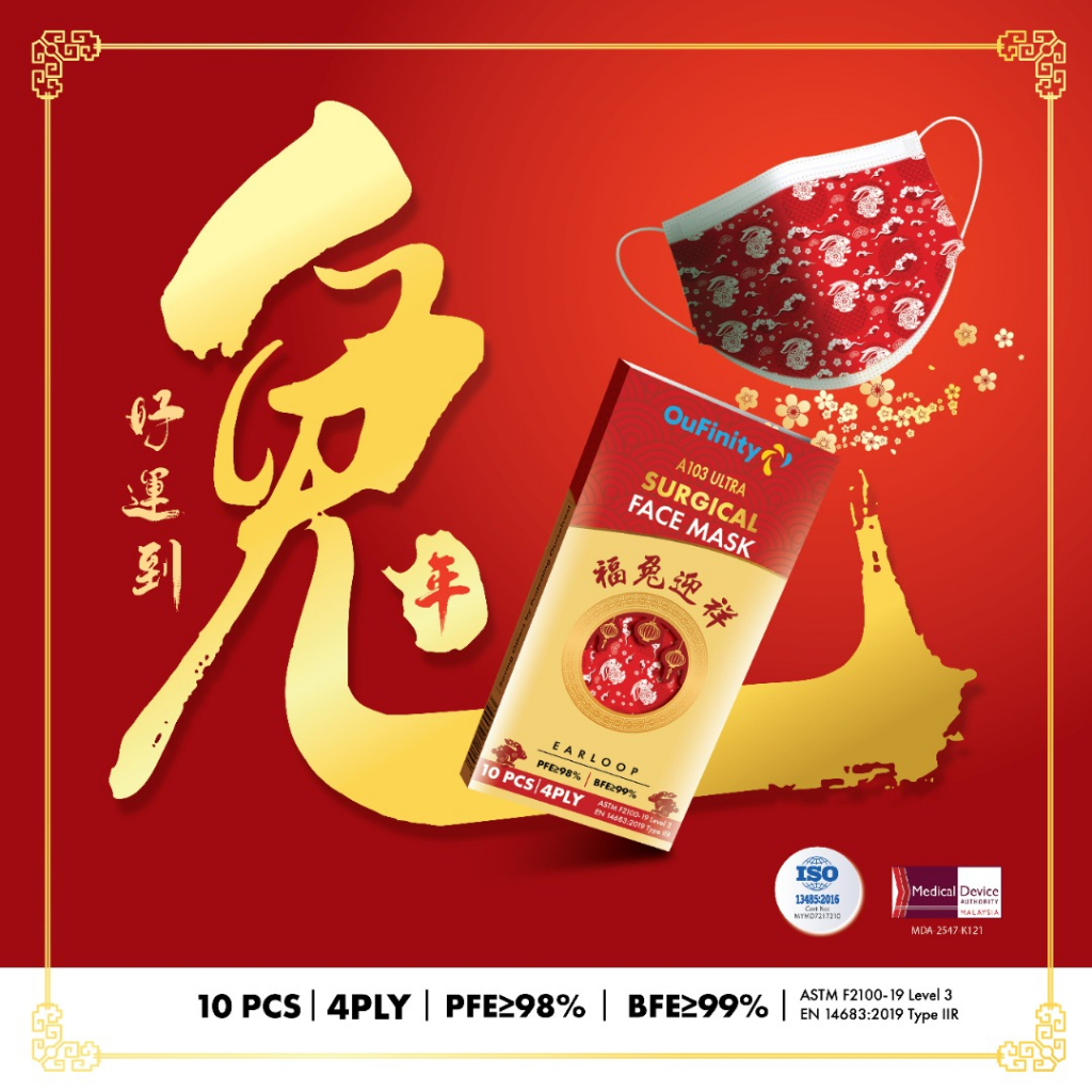 Chinese New Year Face Mask 4 PLY Surgical Grade ( Sirim Approved ...