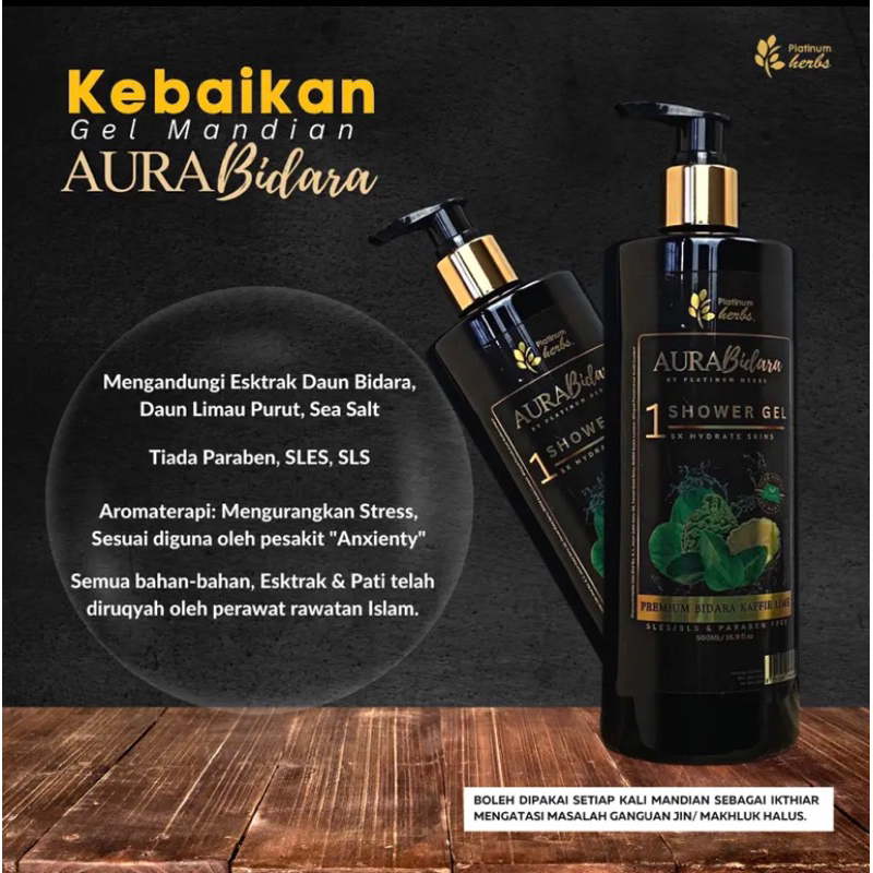 AURA BIDARA SHOWER GEL | GEL MANDIAN BIDARA & LIMAU PURUT | SEA SALT ...