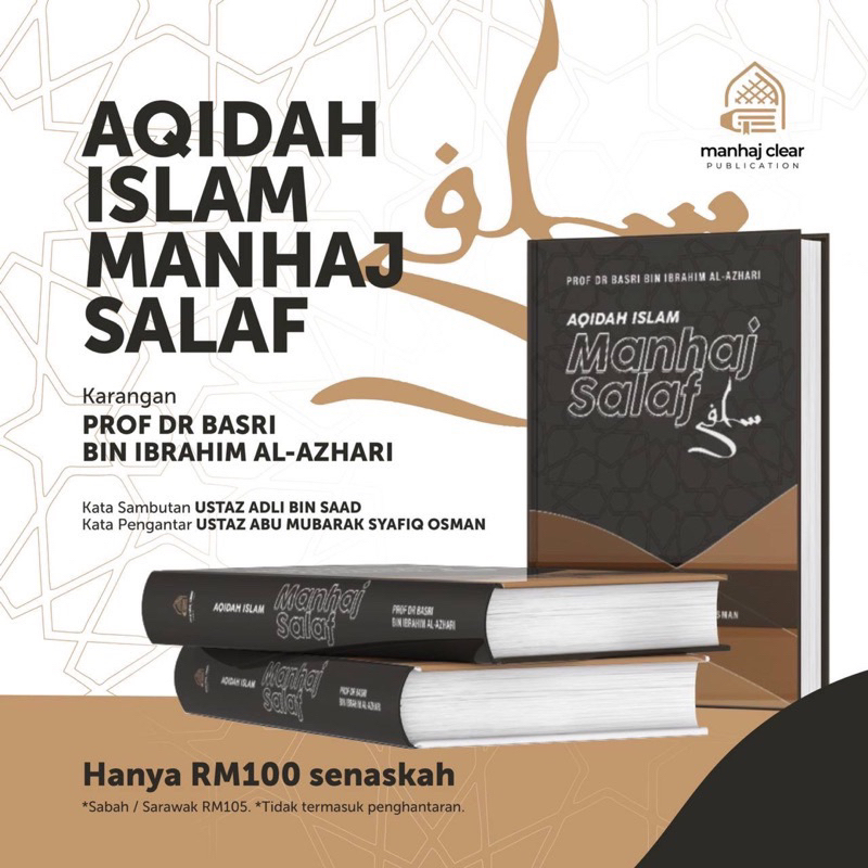 Aqidah Islam Manhaj Salaf Oleh Prof Dr Basri bin Ibrahim (Hard Cover ...
