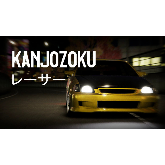 Kanjozoku Game Direct Play Edition Year 2022 Digital Download PC GAME ...