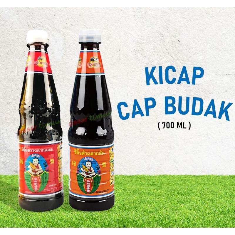 KICAP THAI BUDAK / SOY SAUCE THAI / Kicap See Eu Khao | Shopee Malaysia
