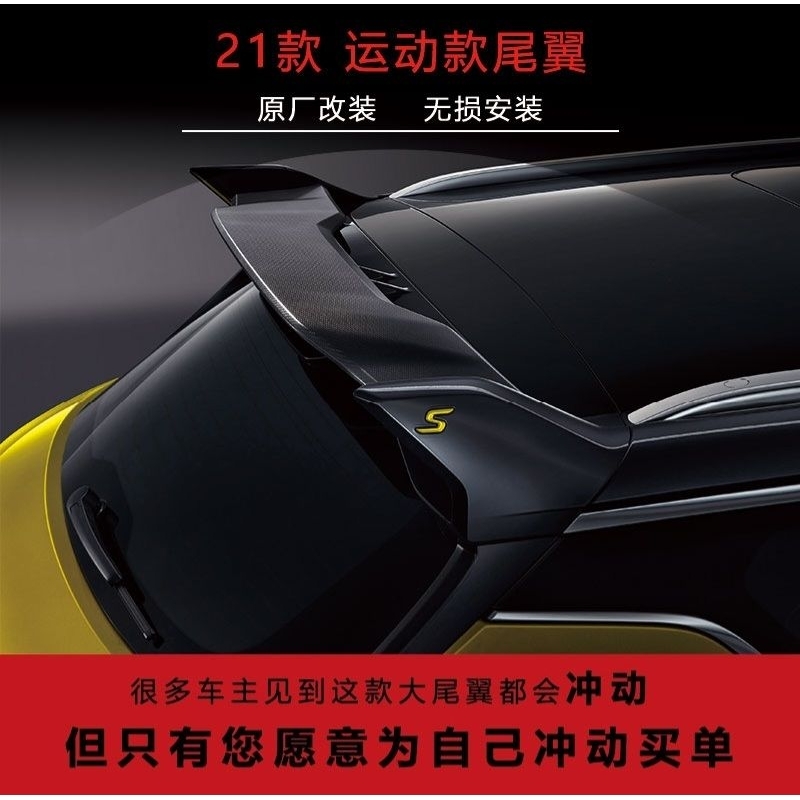 Proton X50 Genius Sport Spoiler Version 2 With S Emblem | Shopee Malaysia