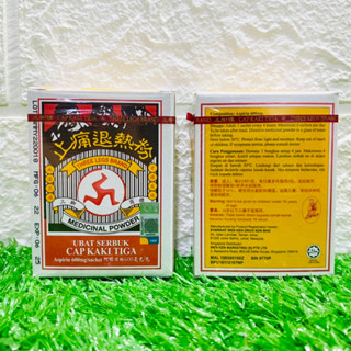 UBAT SERBUK CAP KAKI TIGA ASPIRIN 600MG [12SACHETS/BOX] [THREE LEGS ...