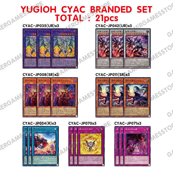 YUGIOH CYAC BRANDED SET CYAC-JP042(UR) CYAC-JP035(UR) CYAC-JP008(SR) CYAC-JP011(SR) CYAC-JP054(R ...