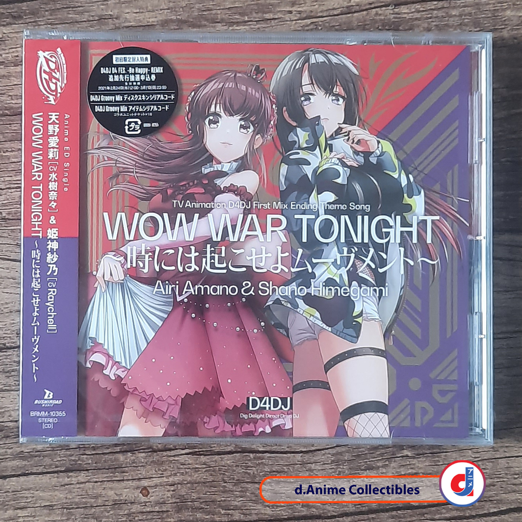 WOW WAR TONIGHT ~Toki ni wa Okoseyo Movement~ / Airi Amano [CV Nana ...