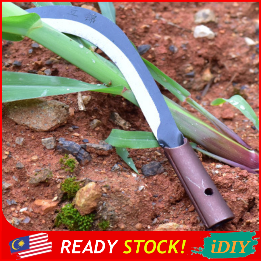 Sabit Rumput Lembu Sadat Rumput | Shopee Malaysia