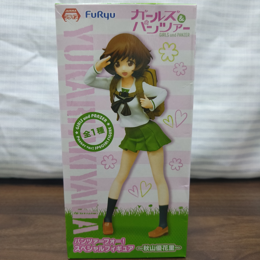 FuRyu GuP Akiyama Yukari MISB | Shopee Malaysia