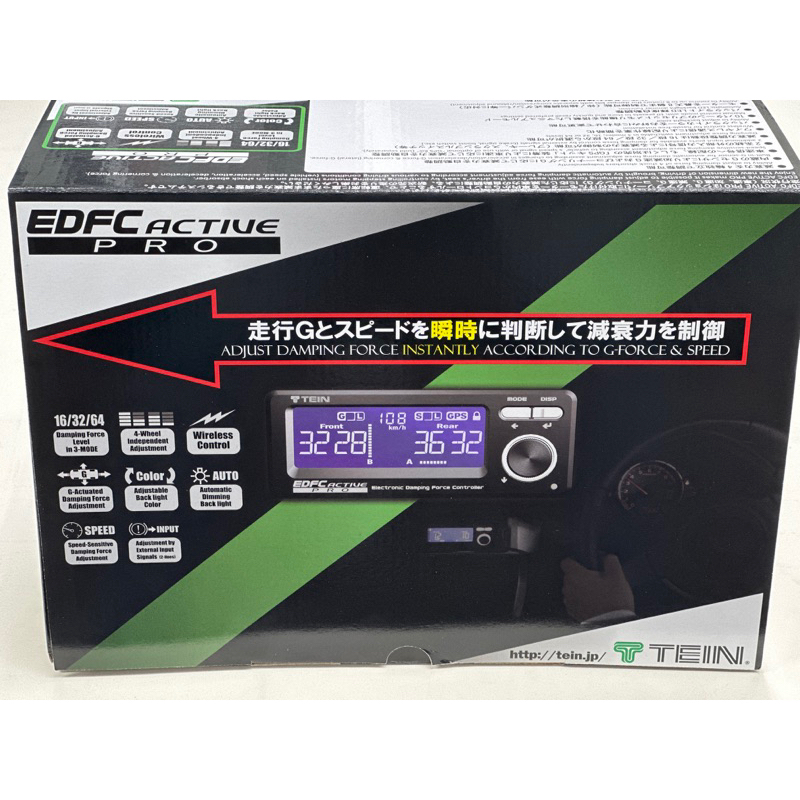EDFC ACTIVE PRO - TEIN EDFC Active Pro Controller Kit Only. | Shopee ...