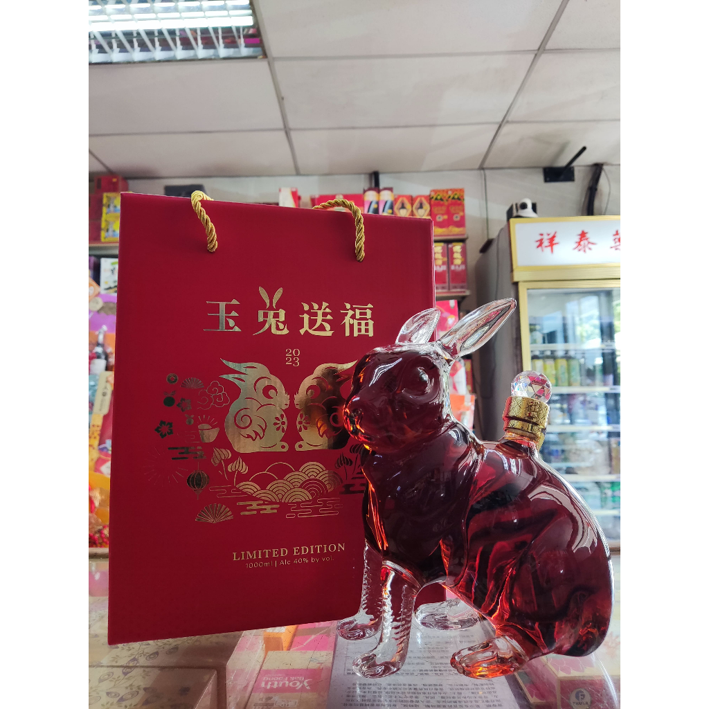 [Xiang Tai] 兔年限定 玉兔送福 Year of Rabbit CNY LIMITED EDITION 2023 RABBIT XO ...