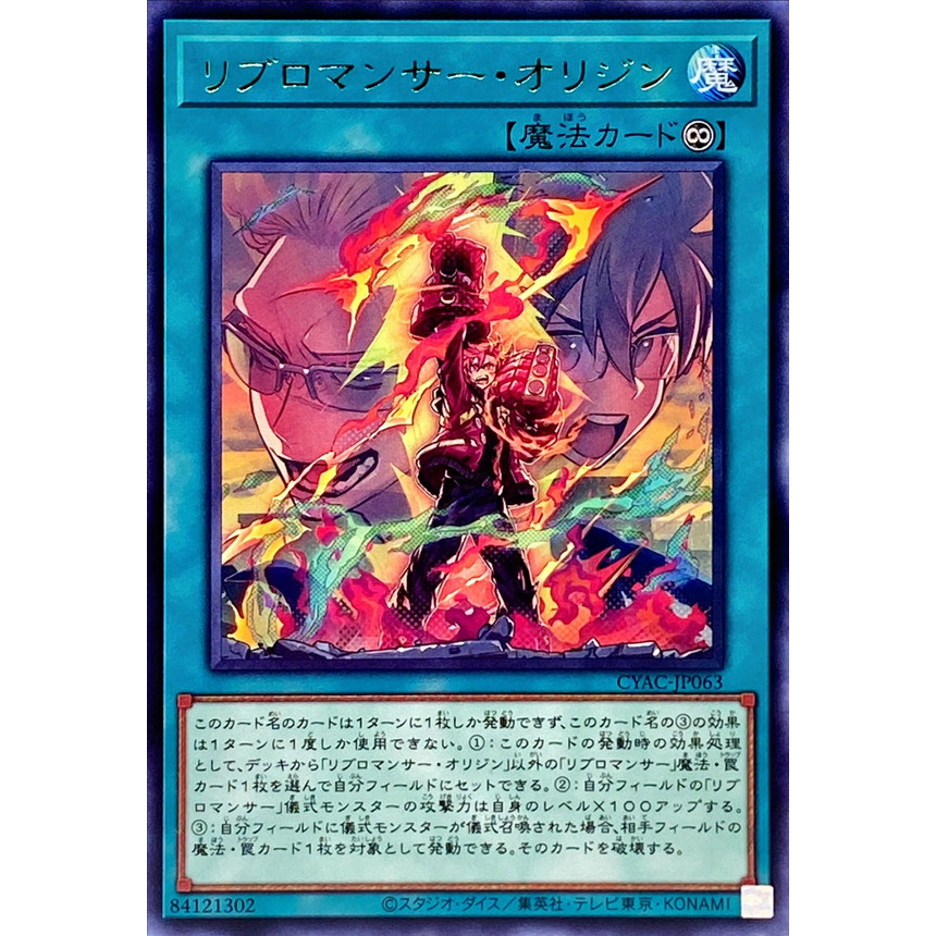 YUGIOH CYAC-JP063 Libromancer Origin | Shopee Malaysia