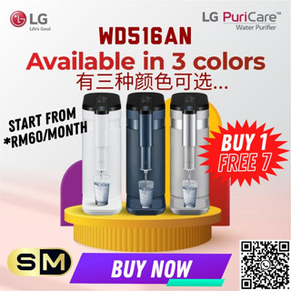 lg puricare - Prices and Promotions - Feb 2023 | Shopee Malaysia
