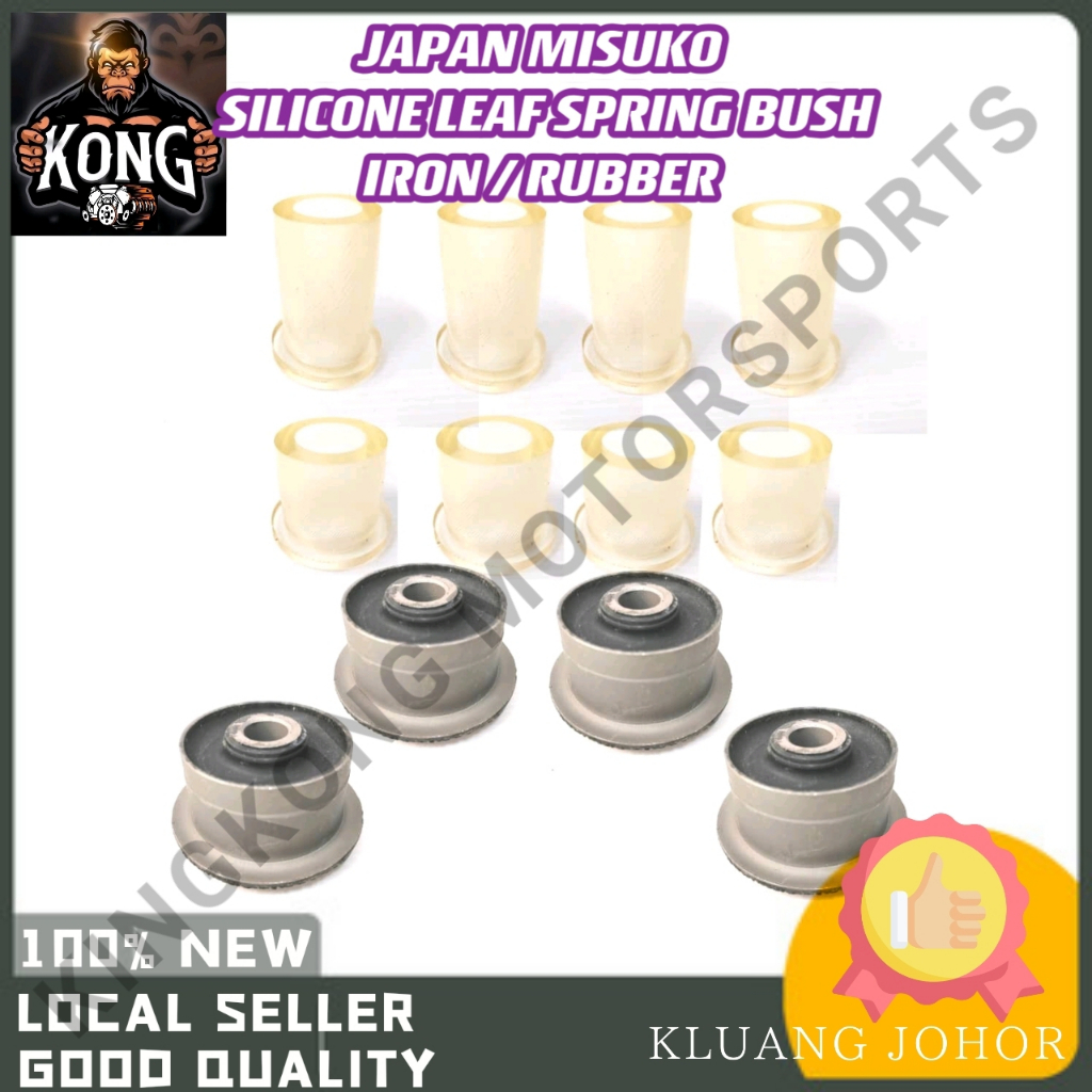 JAPAN MISUKO FORD RANGER T6 T7 MAZDA BT50 SILICONE LEAF SPRING BUSH ...