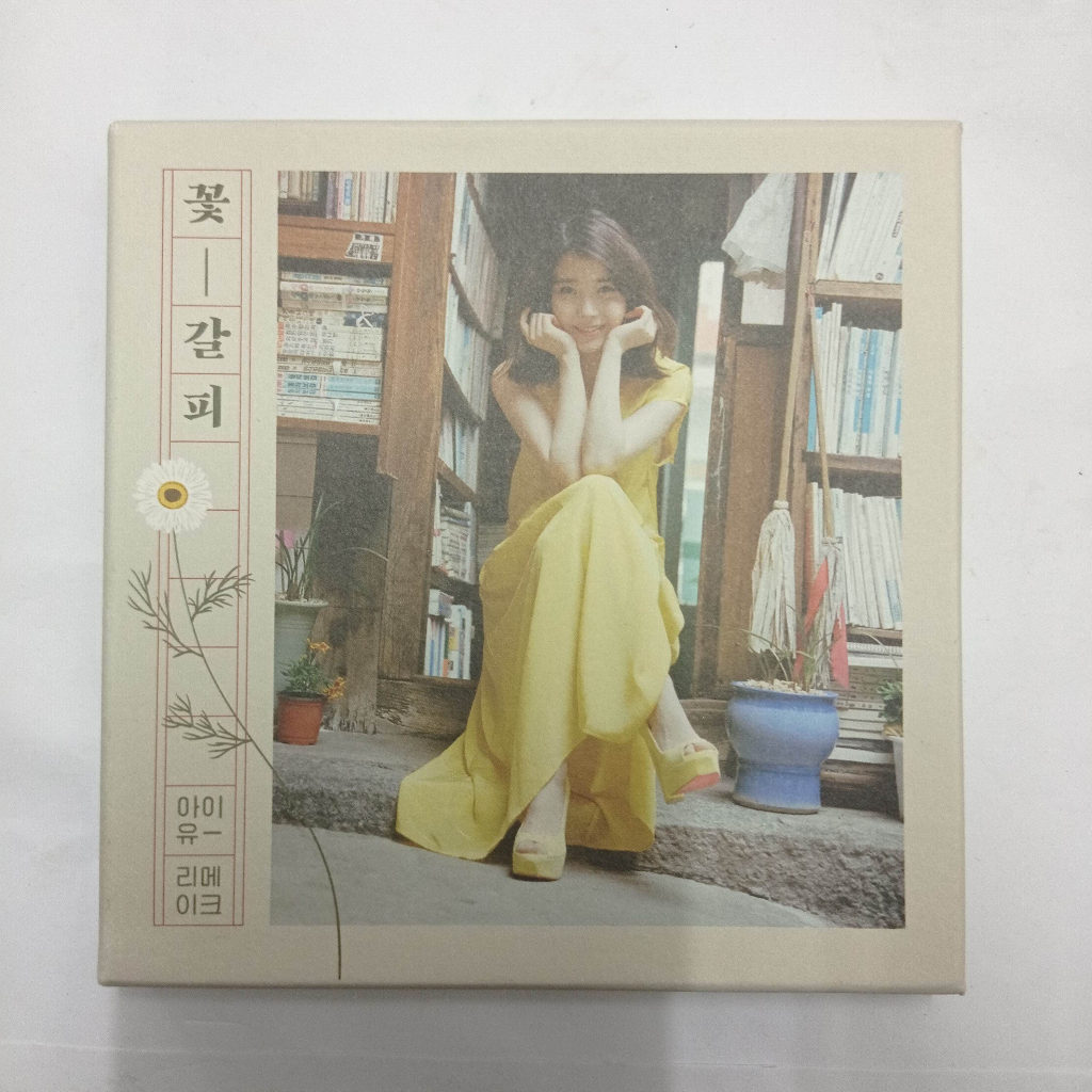 OFFICIAL IU - 1st Remake Album [ Kkot-Galpi ] Flower Bookmark | Shopee ...
