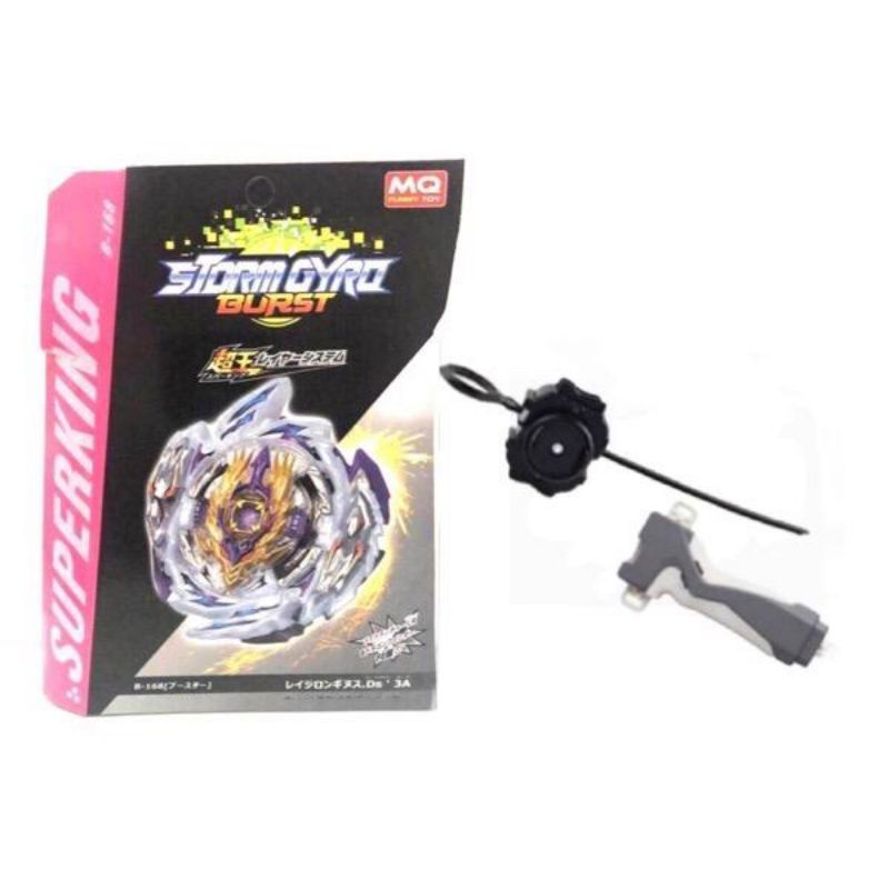BEYBLADE BURST RAGE LONGINUS B-168 ( MQ ) | Shopee Malaysia