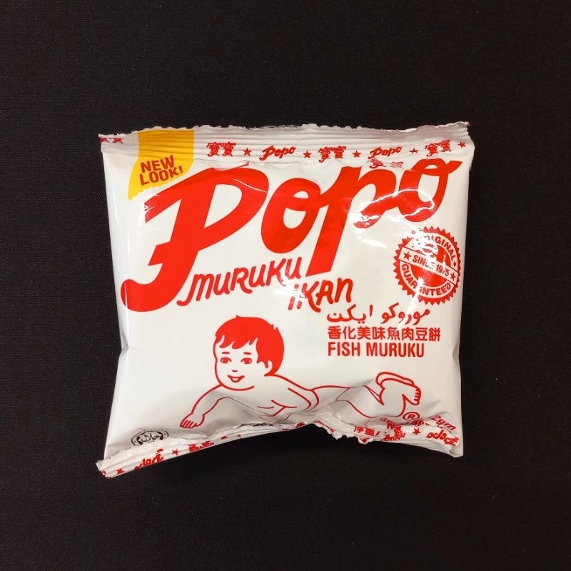 Popo Muruku Ikan 12g / Fish Muruku / Popo Original | Shopee Malaysia