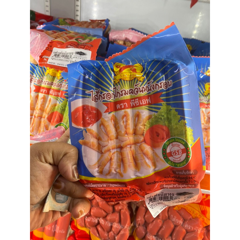 SOSEJ AYAM MINI BARU | Shopee Malaysia