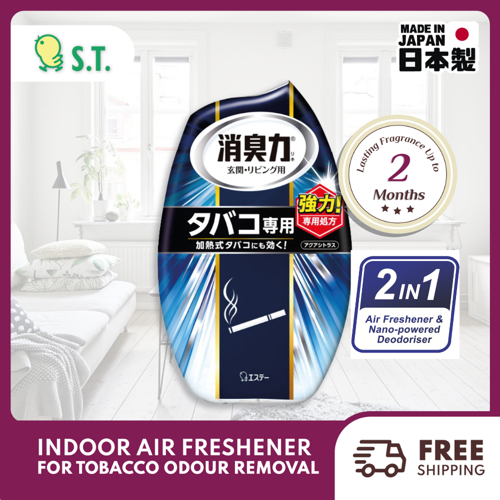 Shoshuriki Nano-powered deodorizer Air Freshener For Room Aqua Citrus ...