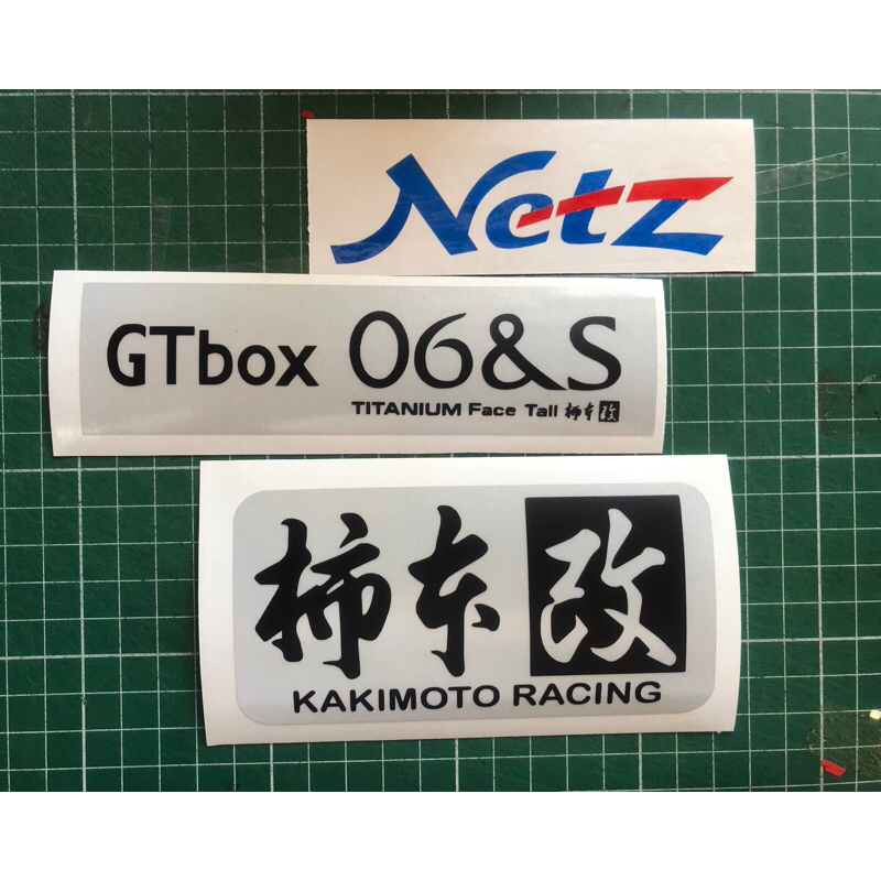 reflective kakimoto, gtbox, netz combo sticker | Shopee Malaysia