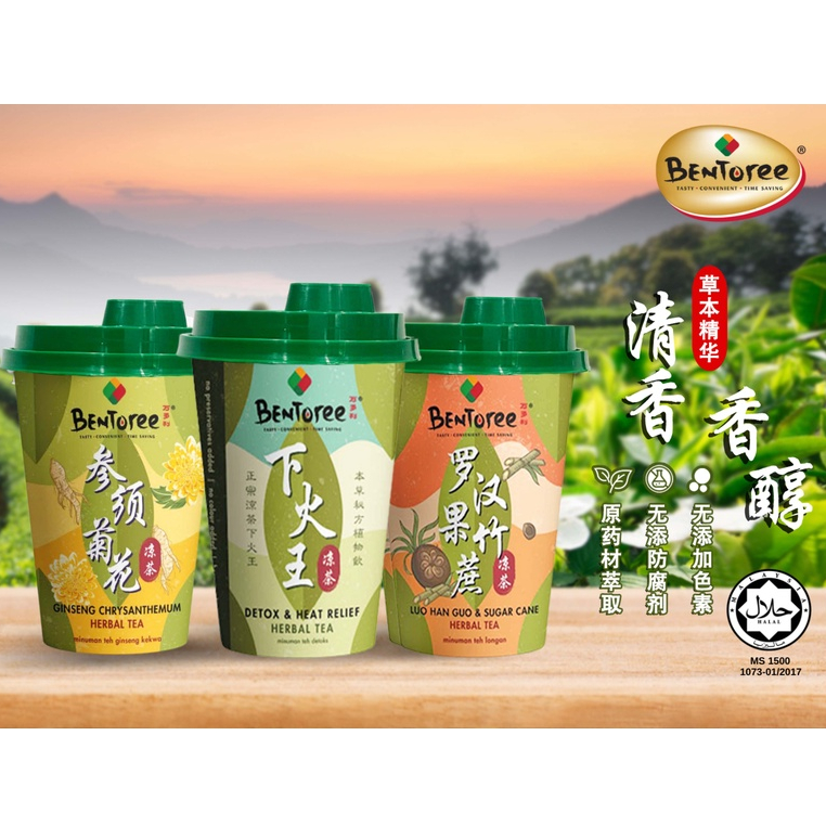 Bentoree Traditional Herbal Tea Ready to Drink (385ML) | Shopee Malaysia