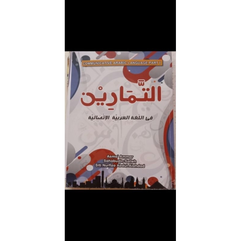 COMMUNUCATIVE ARABIC LANGUAGE PART I | Shopee Malaysia