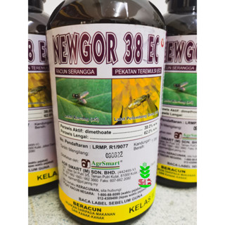 AGR NEWGPR 38EC 1L (Sama CH VITA DIMETHOATE) Lalat buah / ulat batang ...