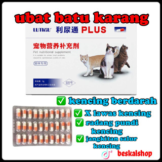 VetPlus Cystaid Plus Cat Stone Urinary Supplement Pil Pill Ubat Batu ...