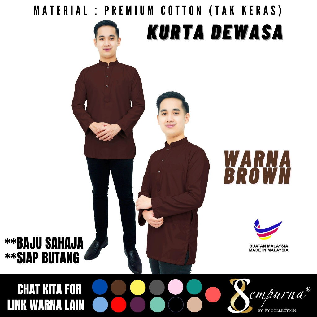 READY STOCK ~ KURTA WARNA COKLAT BROWN SLIM FIT KAIN COTTON DEWASA ...