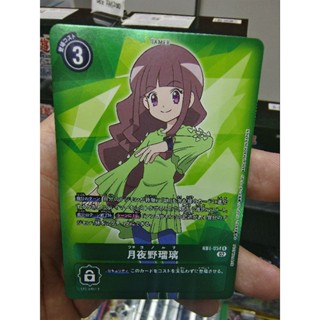 Rb01 - Digimon Card Promo Box Topper - Rb1-034 Alternate art | Shopee Malaysia