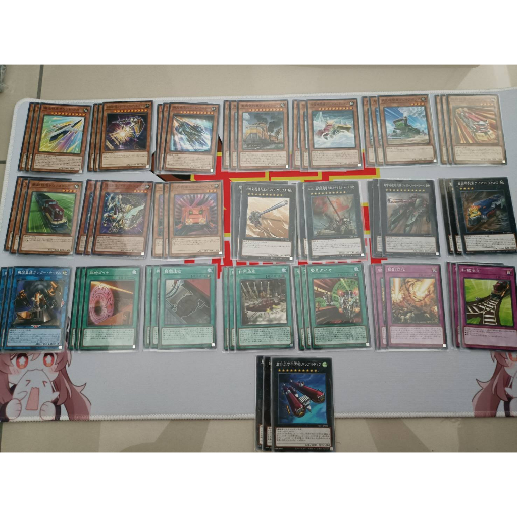 YUGIOH SLF Railway Train Set (Full Common and Normal Parallel Rare) | Shopee Malaysia