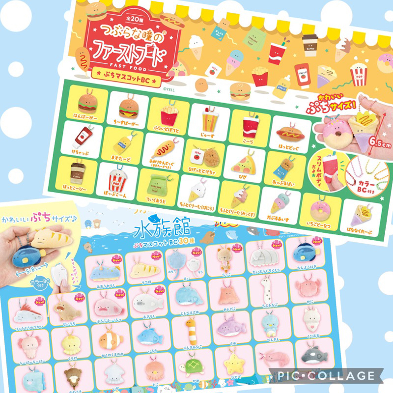 YELL World Round Eyes Fast Food and Aquarium Fish Animal Cute Soft ...