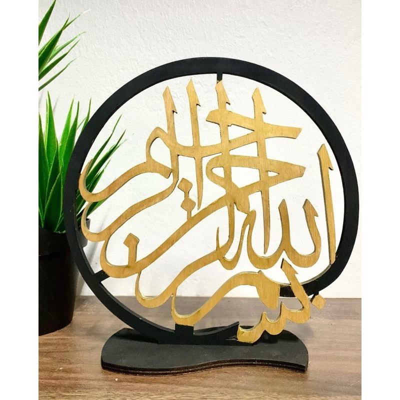 Table Deco Khat Stand Alhamdulillah , Bismillah , Subhanallah High ...