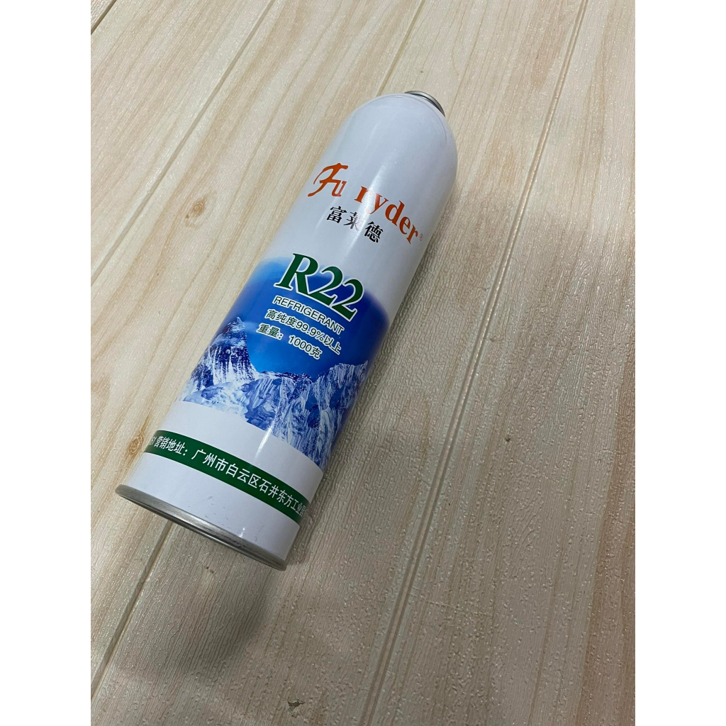 1KG R22 gas aircond / fridge compressor refill gas air-conditioner old ...