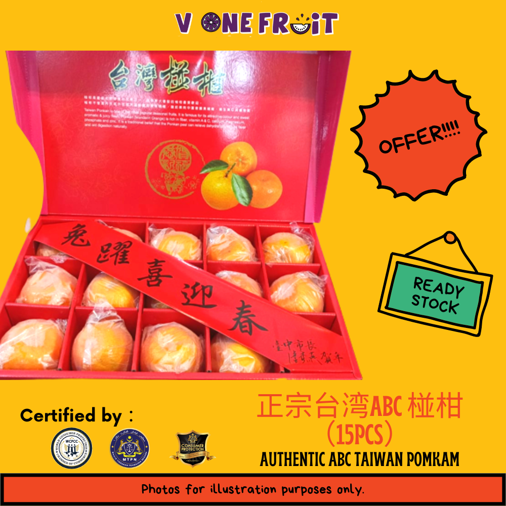 cny mandarin orange - Prices and Promotions - Jan 2023 | Shopee Malaysia
