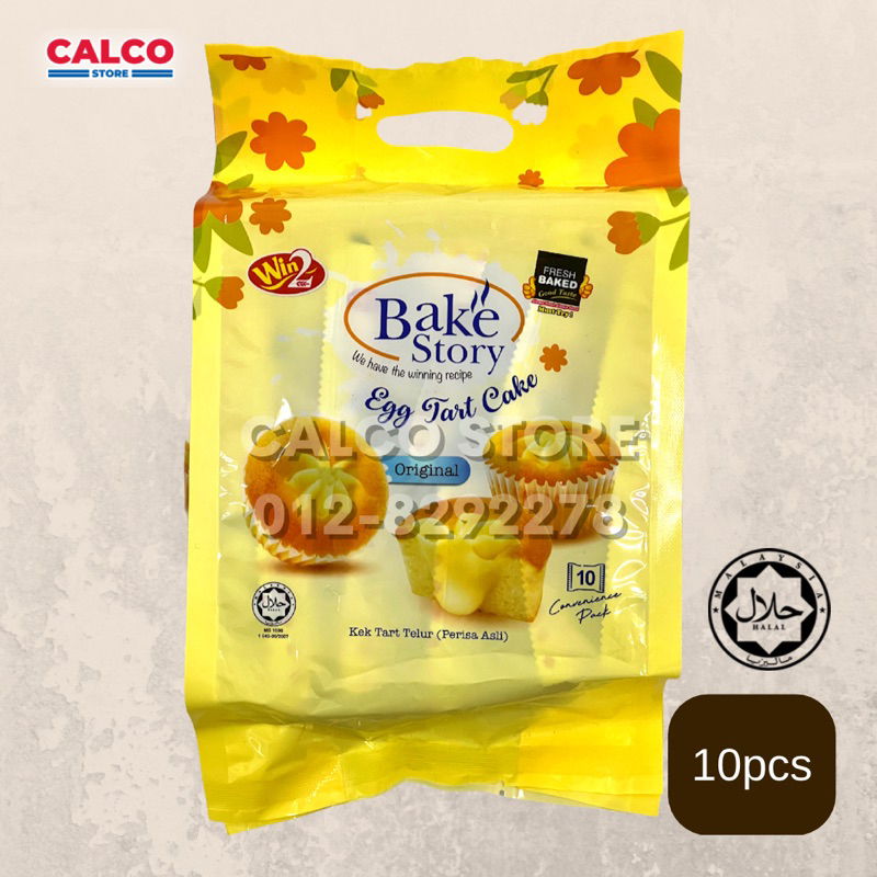 Win2 Bake Story Egg Tart Cake Original (25g x 10pcs) | Shopee Malaysia