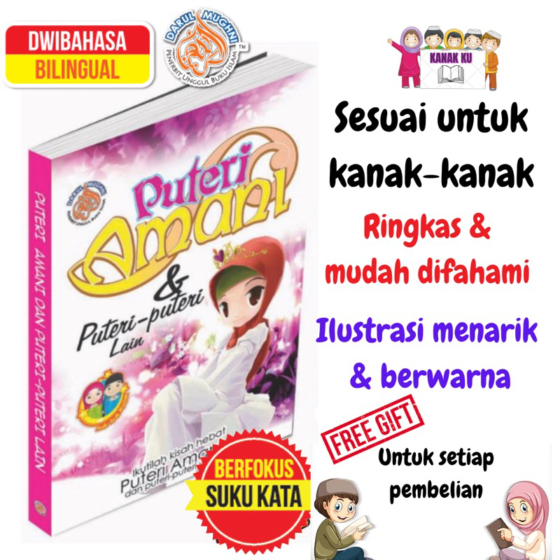 Buku cerita kanak kanak - Puteri Amani & Puteri-Puteri Lain+FREE GIFT - books - suku kata ...