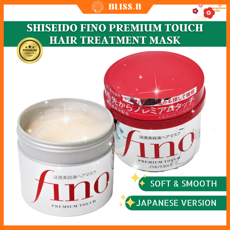 SHISEIDO FINO Premium Touch Hair Treatment Mask 230g/ Repair Damaged ...