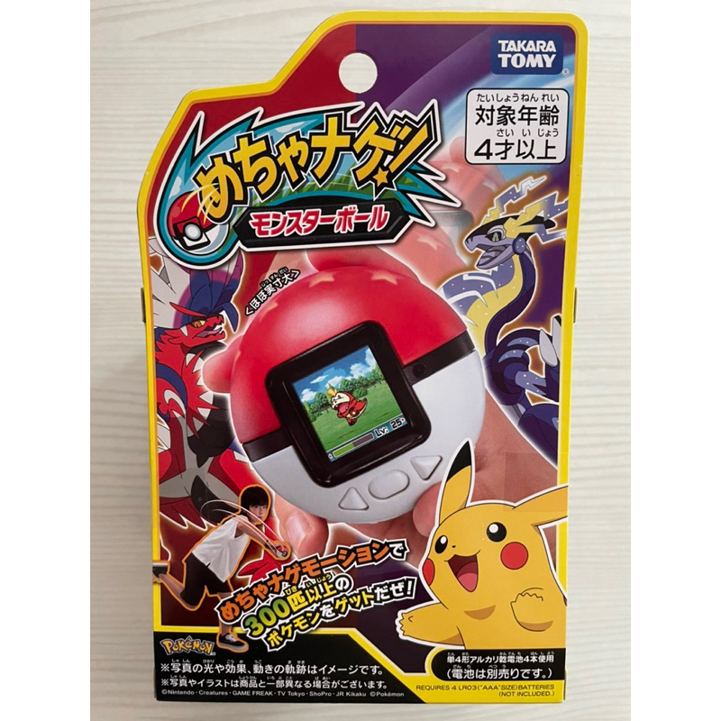 Pokemon Pokeball Mecha-Nage Pocket Monster Ball Takara Tomy Japan ...