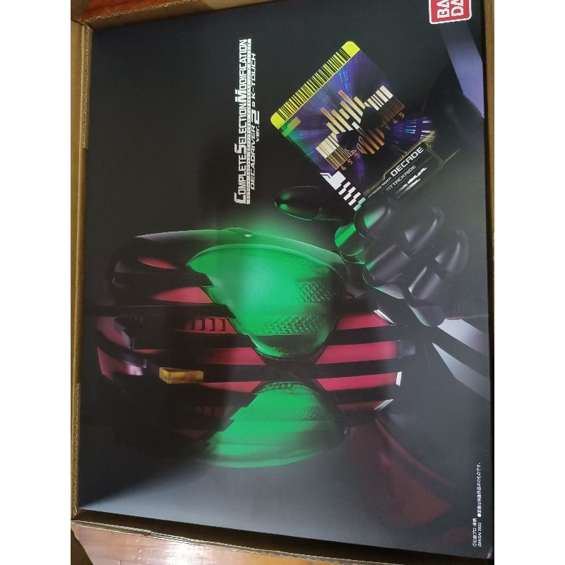 [READY STOCK]CSM DECADE 2.0 Complete Set | Shopee Malaysia