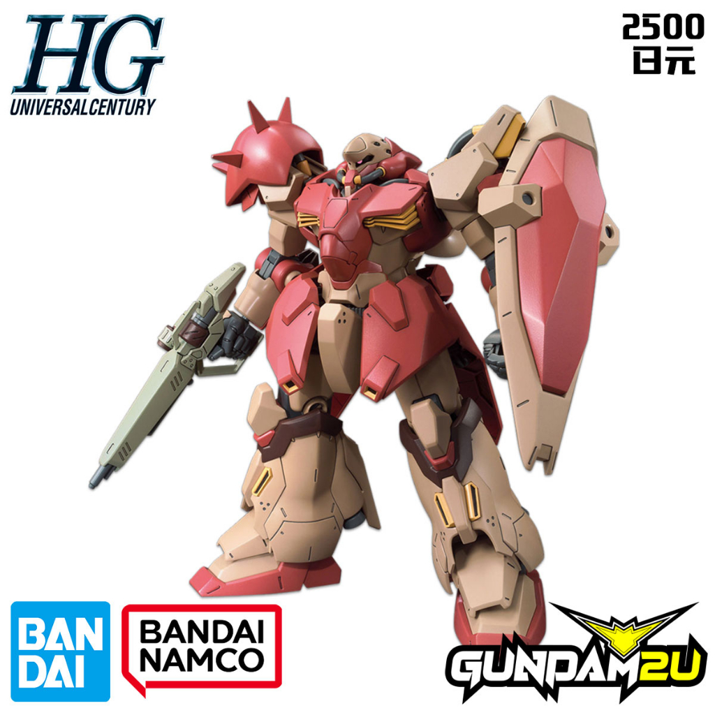 BANDAI High Grade HGUC 233 HG 1/144 Me02R-F01 Messer Type-F01 - Gundam ...