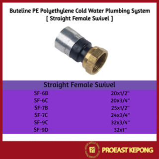 [ Straight Female Swivel ] Buteline PE Polyethylene Cold Water Plumbing ...