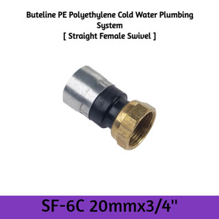 [ Straight Female Swivel ] Buteline PE Polyethylene Cold Water Plumbing ...
