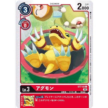 Digimon Card Game St7-02 Agumon promo AA | Shopee Malaysia