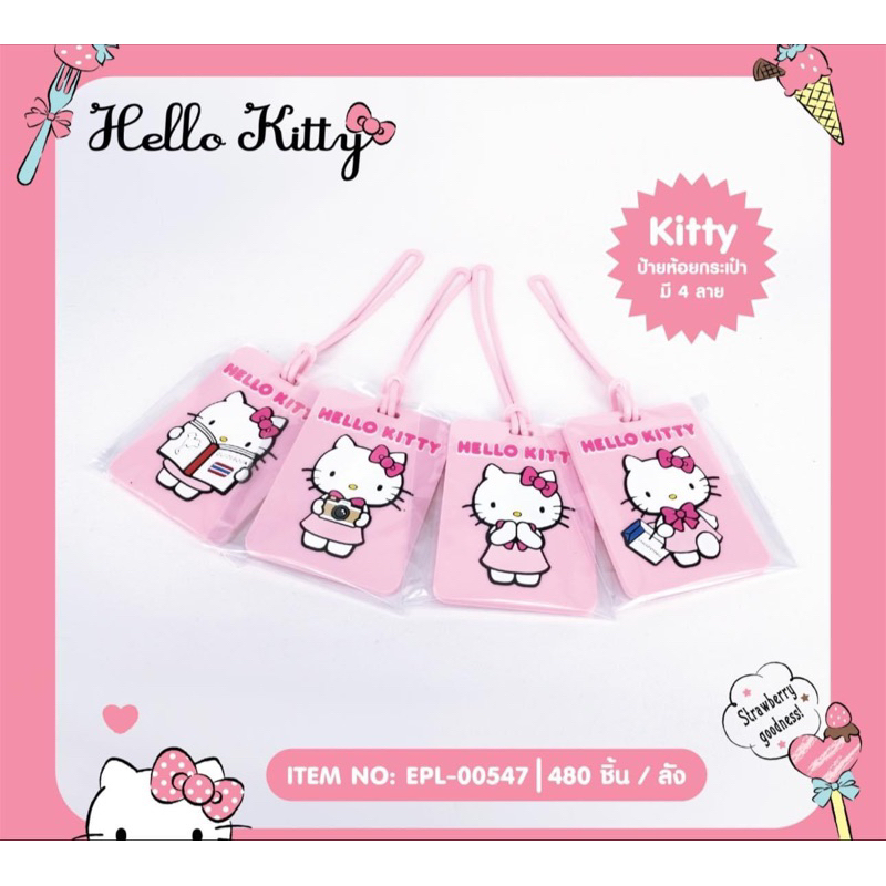 original sanrio thailand, hello kitty luggage tag | Shopee Malaysia