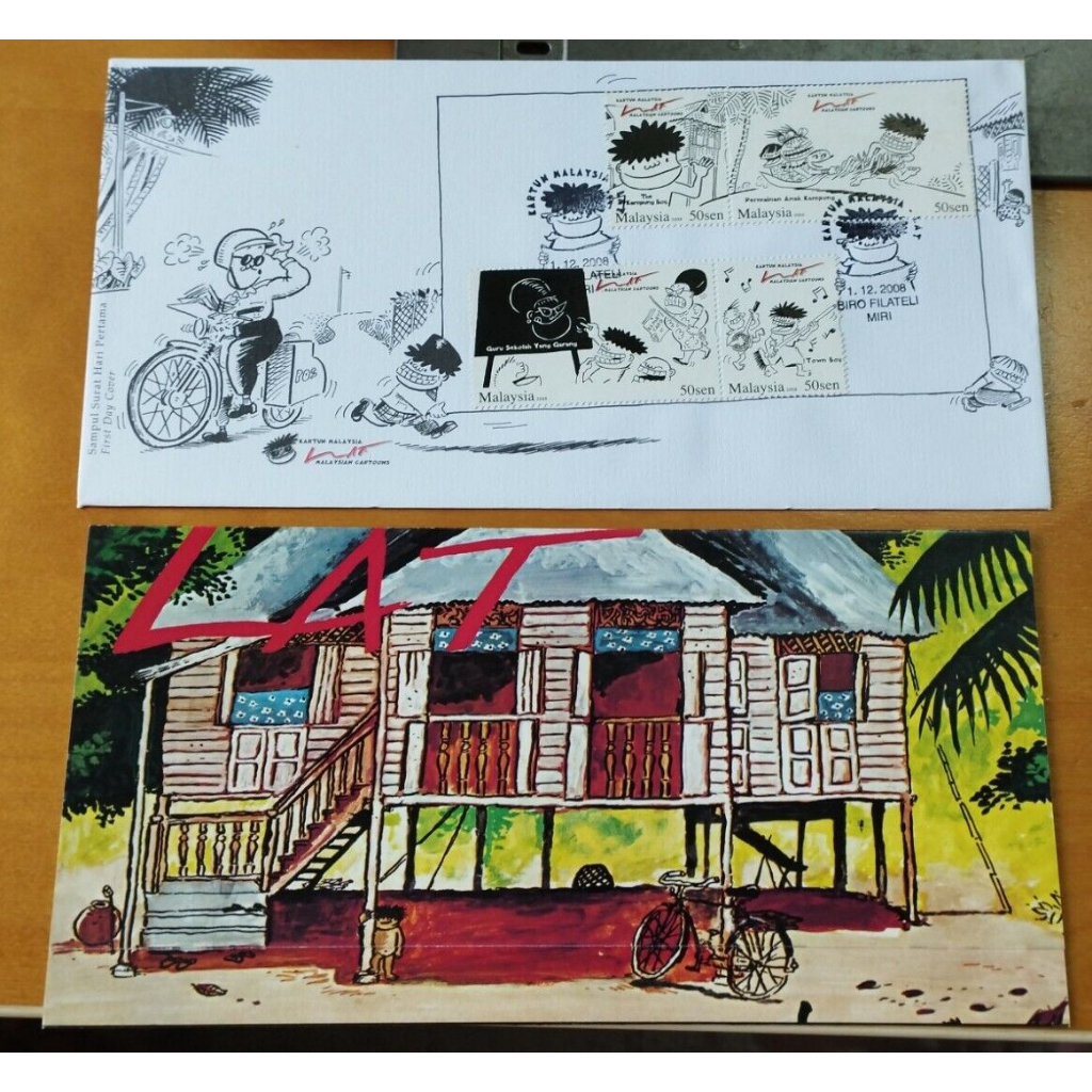 Malaysia 2008 Kampung Boys Budak-budak Lat Cartoon 4v stamp FDC with ...