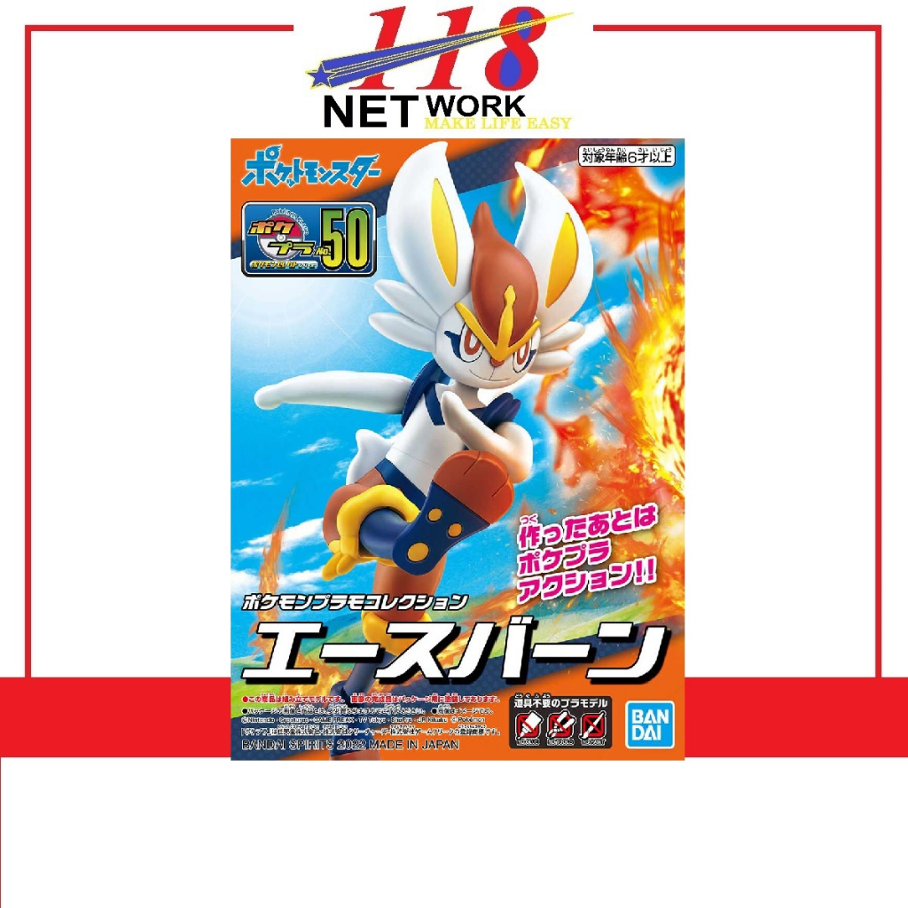 BANDAI POKEMON Plamo Ace Burn Cinderace Plastic Model | Shopee Malaysia