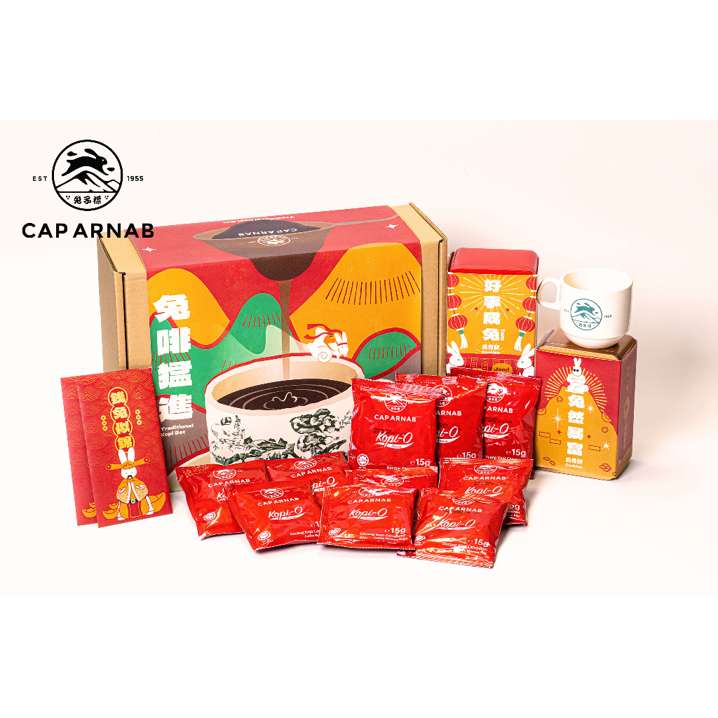 Cap Arnab CNY Gift Box- Traditional Kopi Set / Drip Bag Coffee Box ...